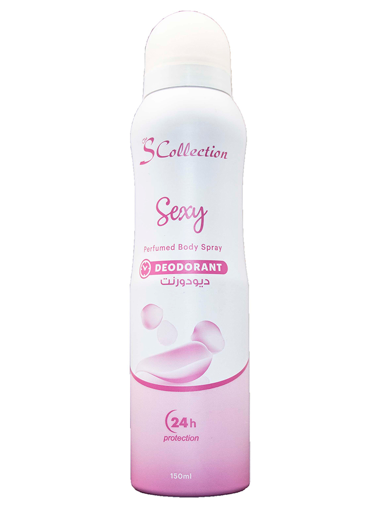 Saga Cosmetics Lebanon, S Collection Lebanon, Saga Cosmetics Zahle ...